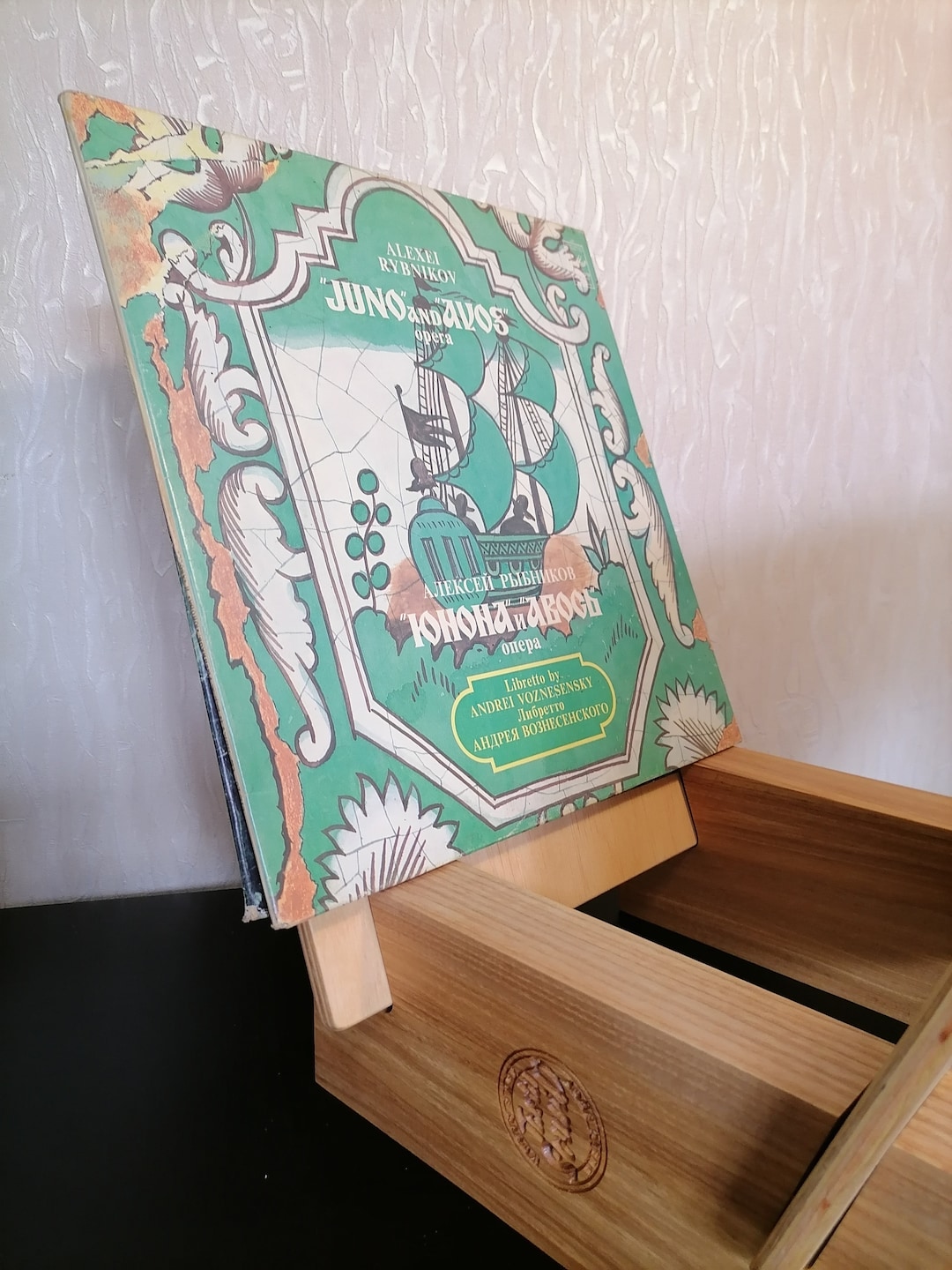 Album Rock opera Juno and Avos 2 LP Rare vinyl USSR écrit par - Etsy France