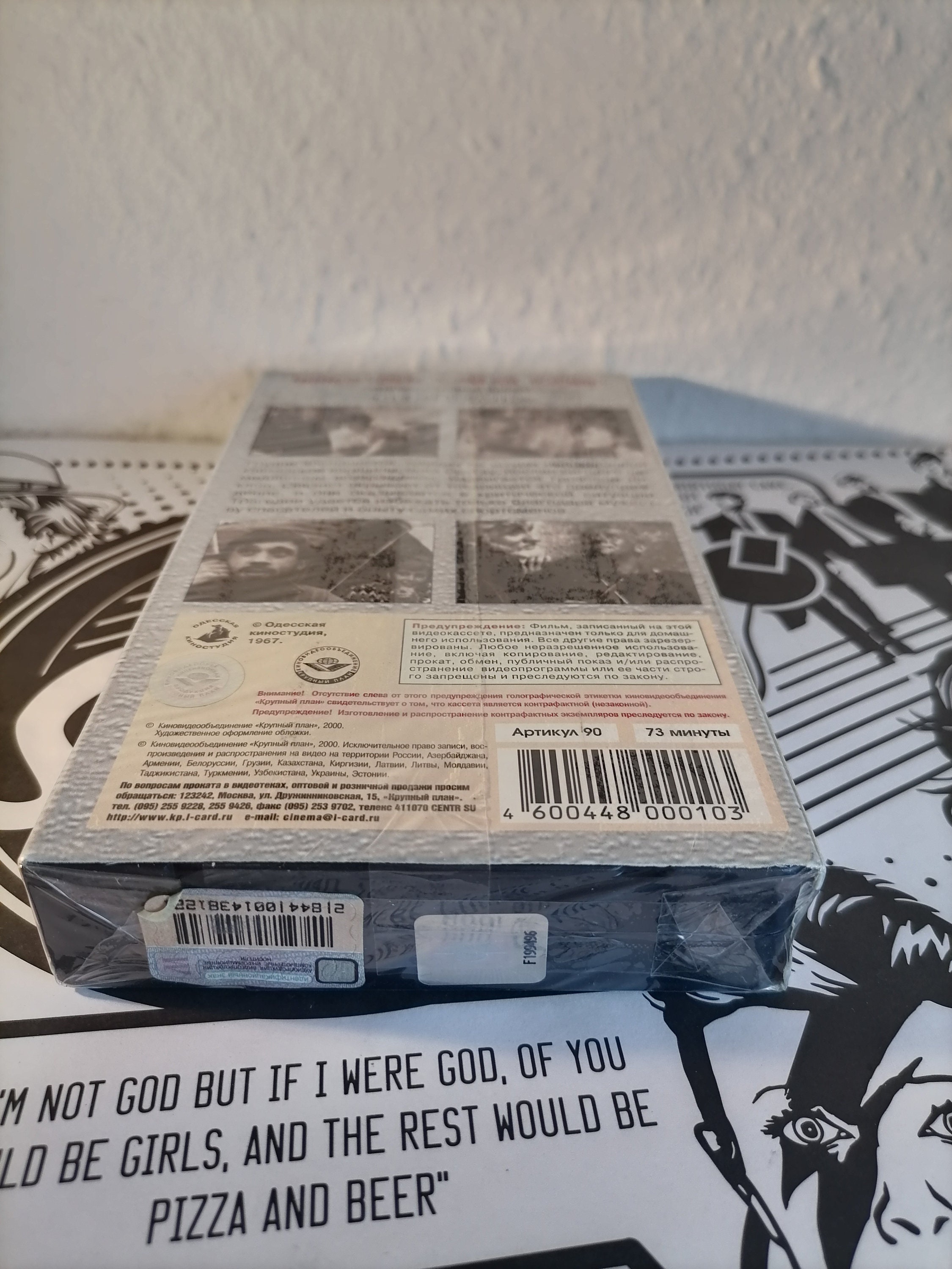 VHS Rare Vladimir Vysotsky Vertikal Filmvhs New Sealed - Etsy