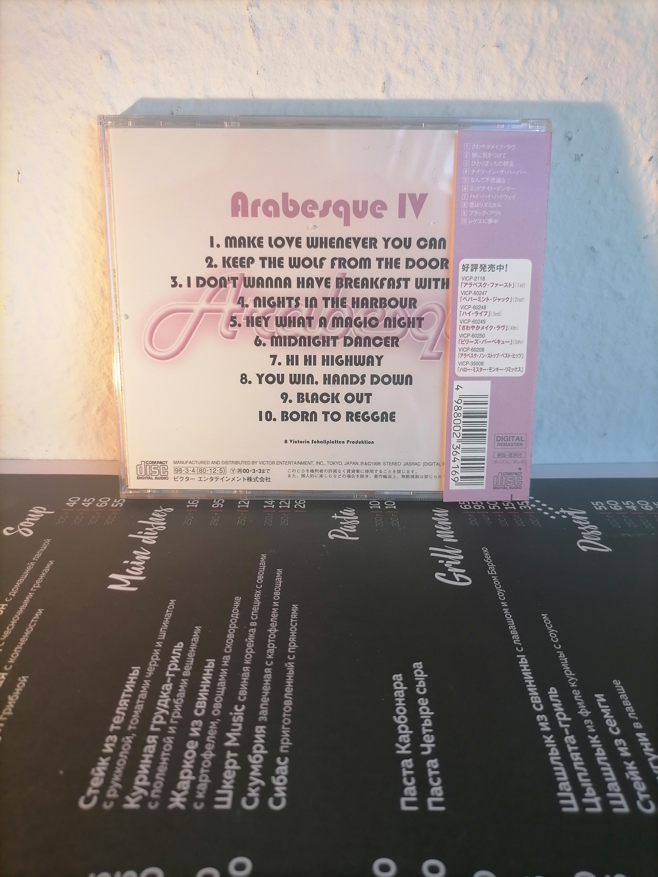 Arabesque Arabesque IV Midnight Dancer CD Collection Album / Original ...