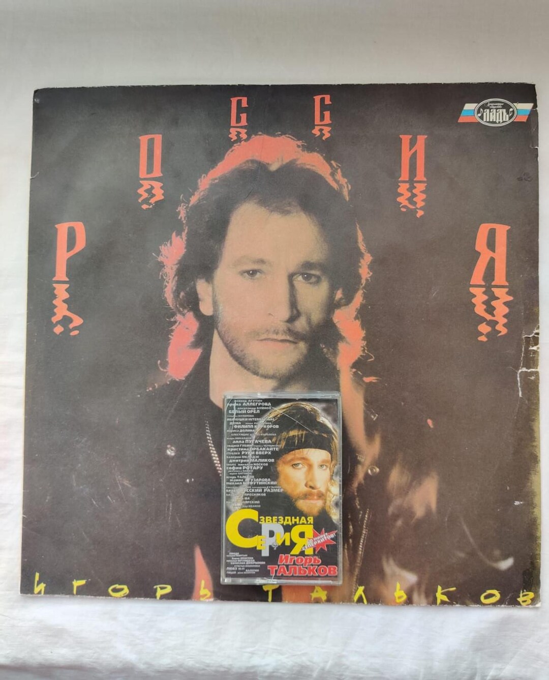 Igor Talkov-russia Record Vinyl Cassette Vintage Soviet /russian Singer ...