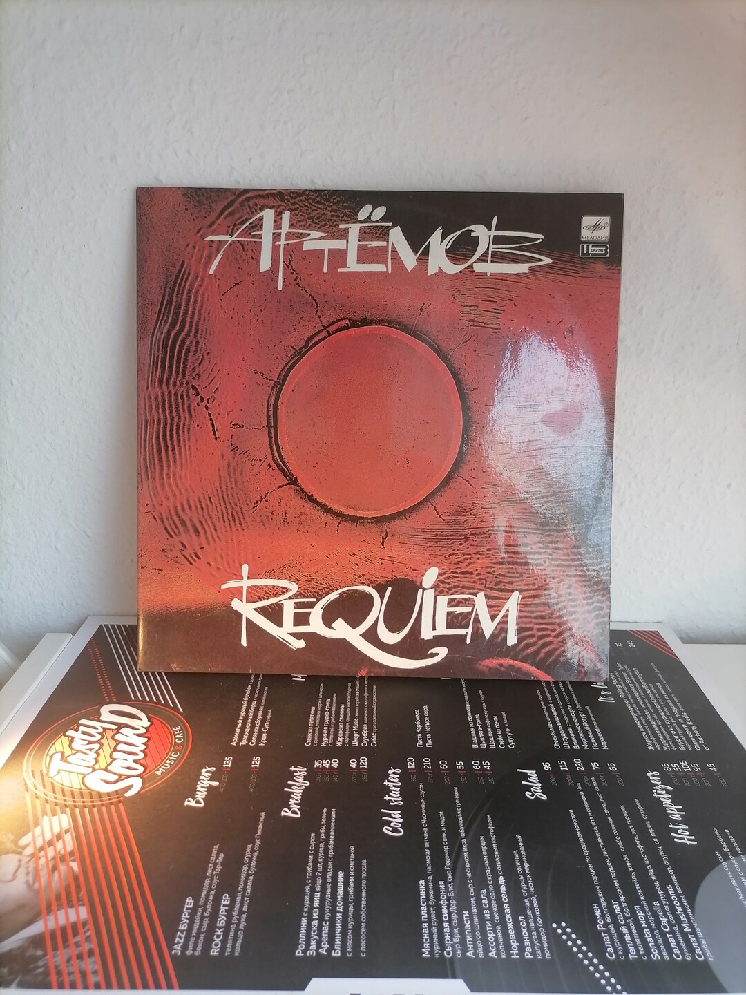 Artyomov – Requiem/neo-classical Rare Record Vintage Contemporary USSR Melodia Label - Etsy