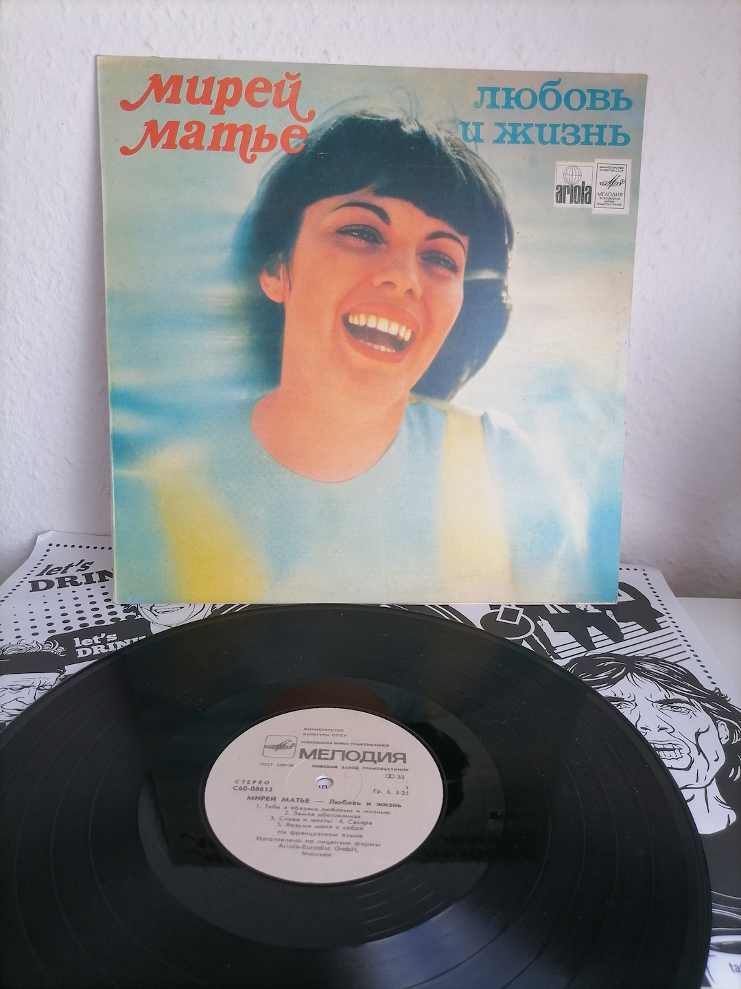 Mireille Mathieu – C'est L'amour Et La Vie Que Je Te Dois Vinyl Vintage ...