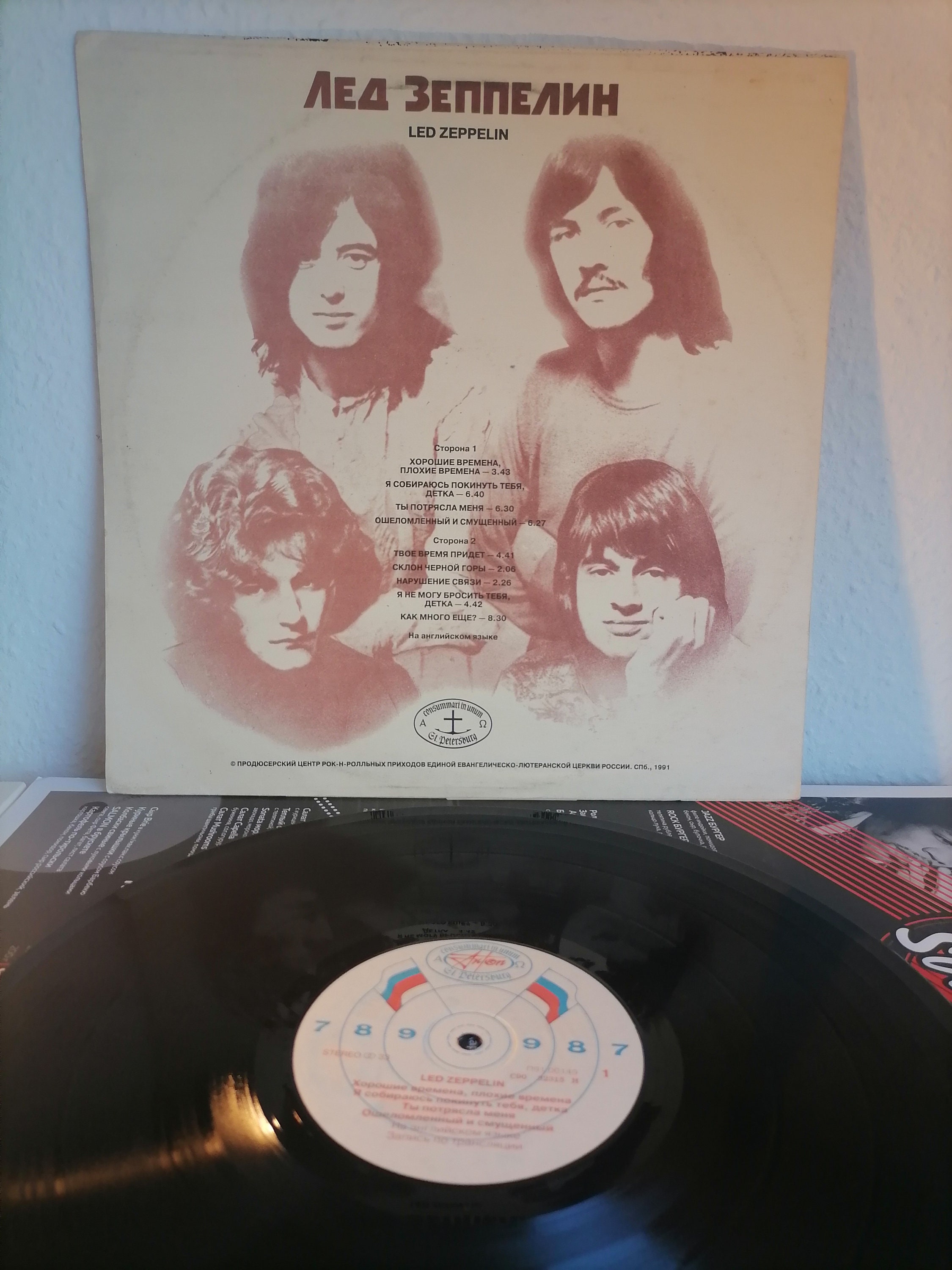 Led Zeppelin Vinyl Record Jimmy Page Robert Plant Vinyl LP Record ...