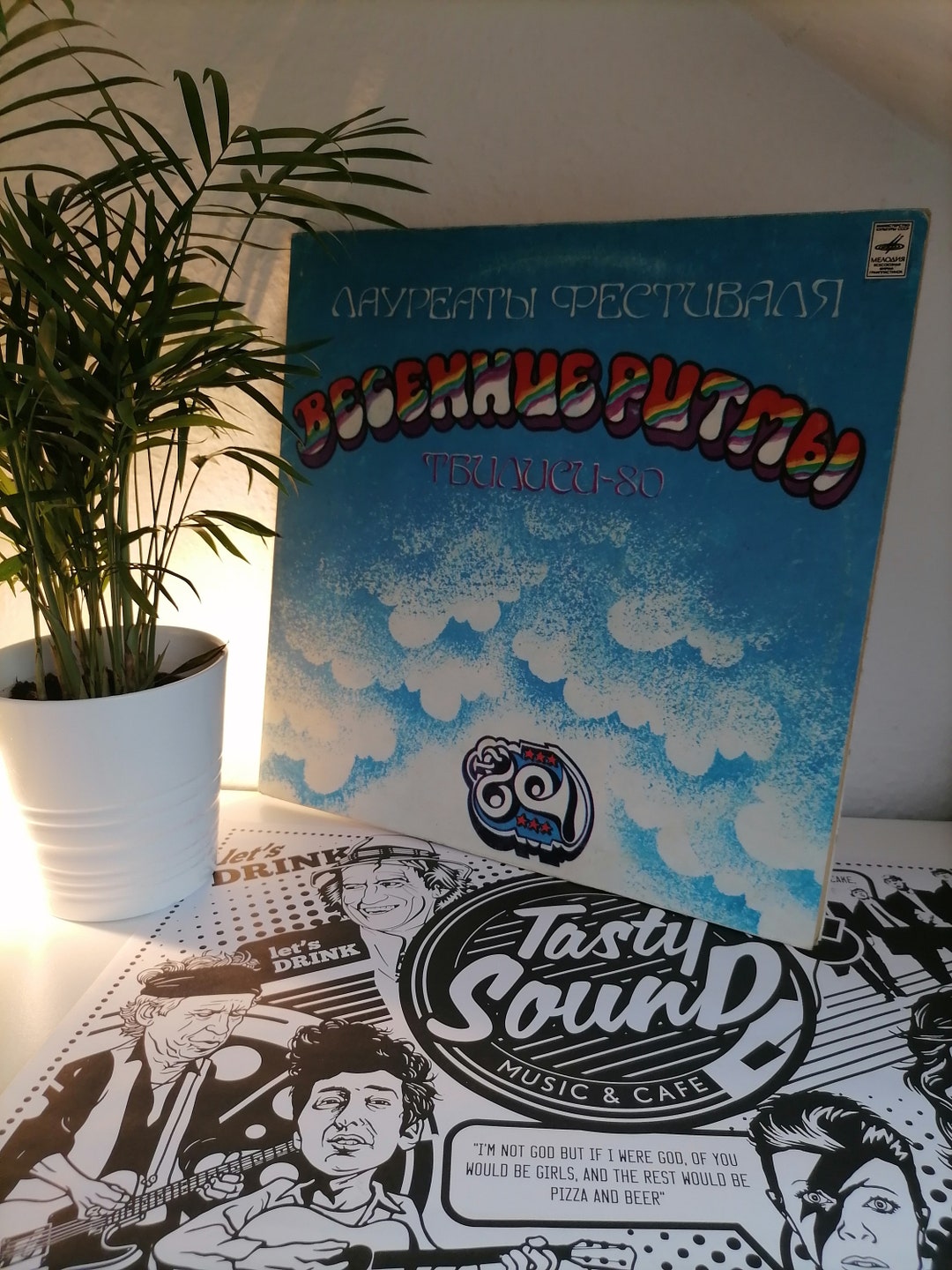 Records USSR Various-laureates of the Festival "spring Rhythms Tbilisi ...