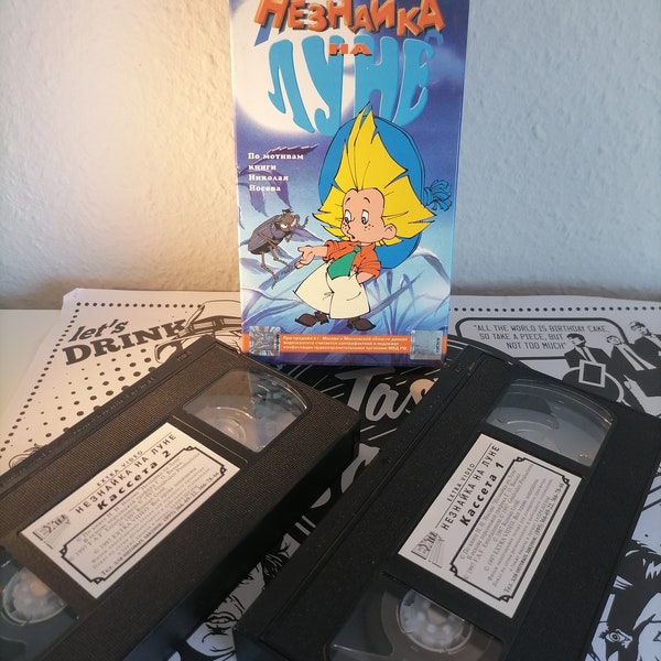 Vhs Nostalgia Cassette Tape - Etsy