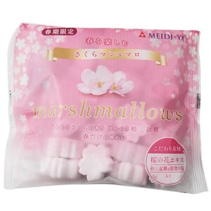 Sakura Flavored Snacks, Sakura Tea, Sakura Latte, Sakura Gift Box ...