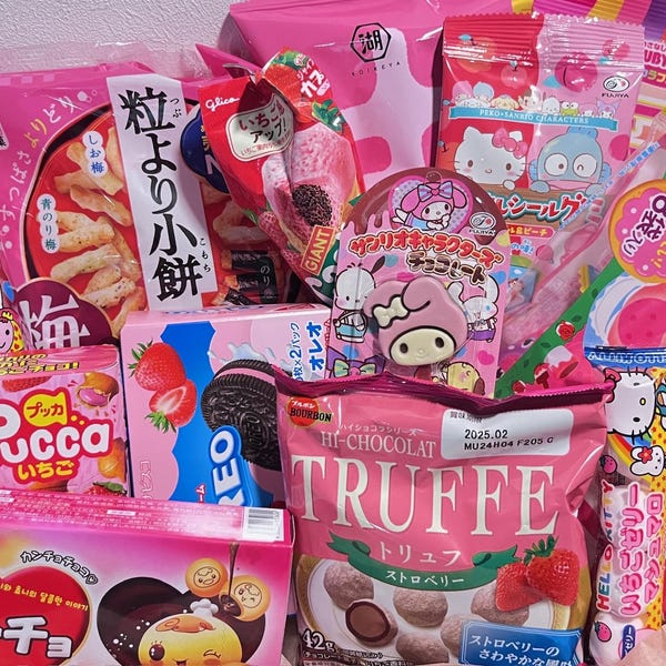 Yellow Snack Box - Etsy