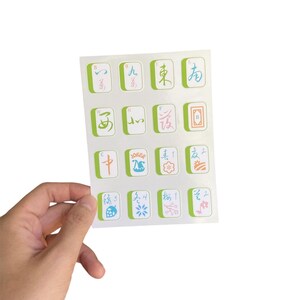 Mahjong Kiss Cut Vinyl Sticker Sheets| Set of 4 Sheets| Cute Mahjong ...