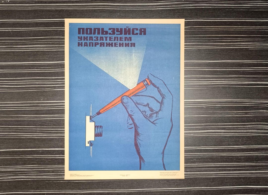 Original Soviet Poster, Communist Propaganda, USSR Design, Safety ...