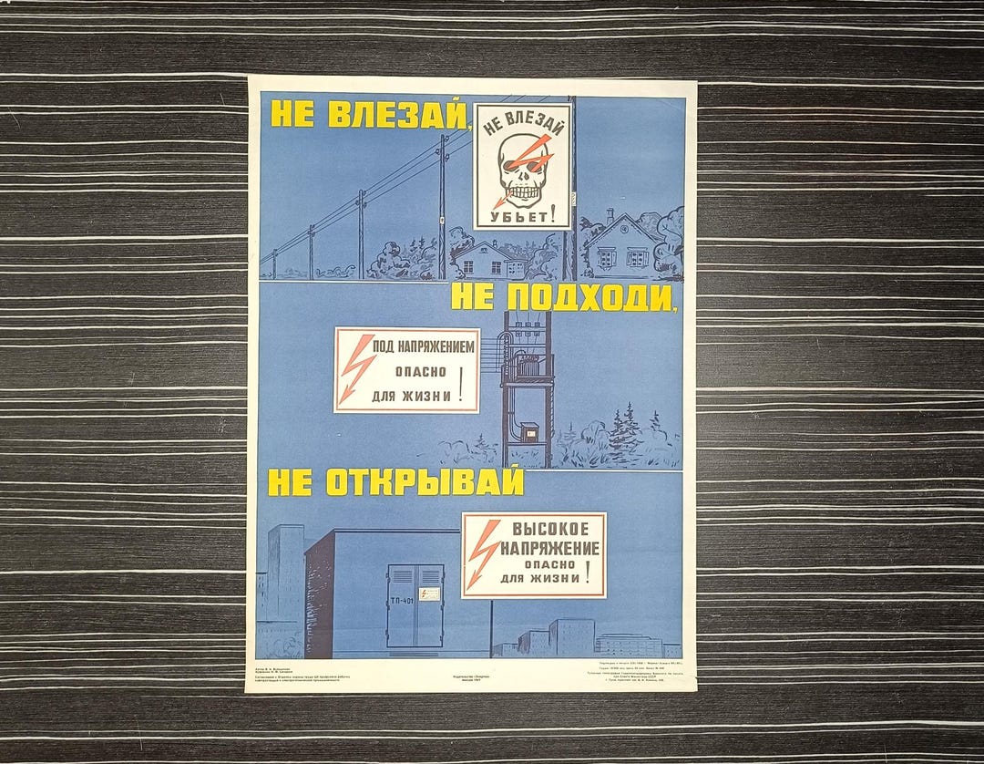 Original Soviet Poster, Communist Propaganda, USSR Vintage Design ...