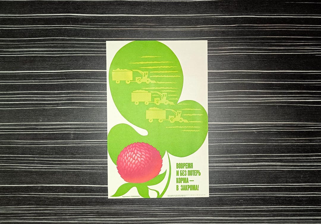 Original Soviet Poster, Agriculture Communist Propaganda, USSR Vintage ...