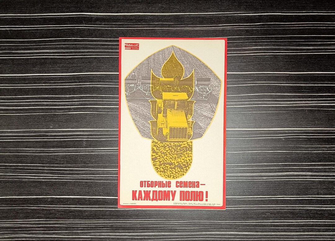 Original Soviet Poster, Agriculture Communist Propaganda, USSR Vintage ...