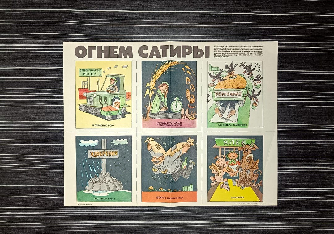 Original Soviet Poster, Agriculture Communist Propaganda, USSR Vintage ...