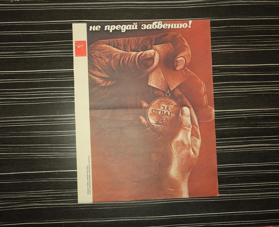 Original Soviet Poster, Communist Propaganda, USSR Vintage Design, the ...