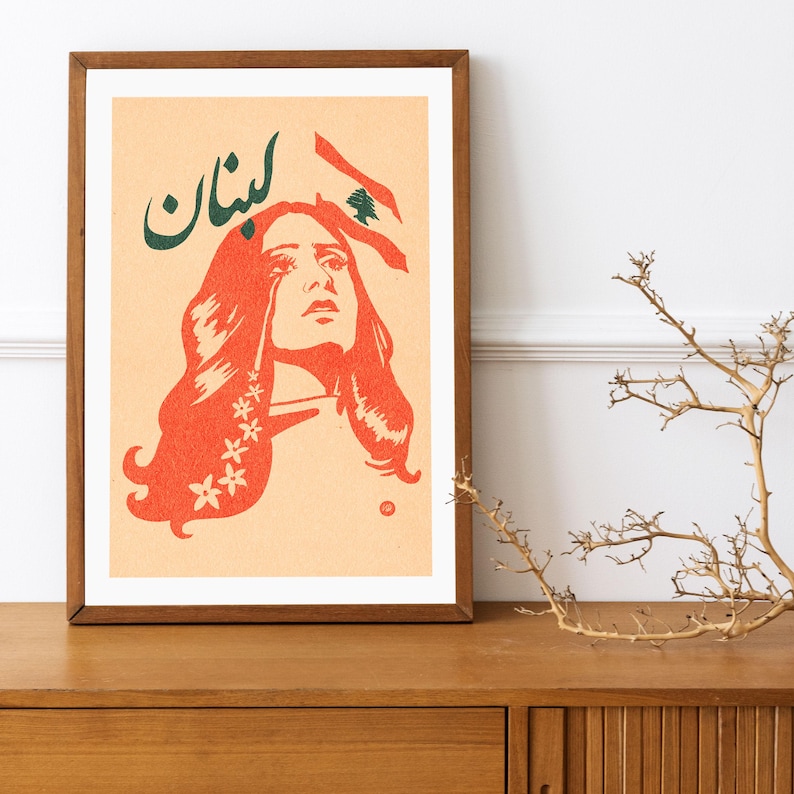 Lebanese Poster | Arabic Art Print | Retro Decor | Fairuz Poster - Etsy