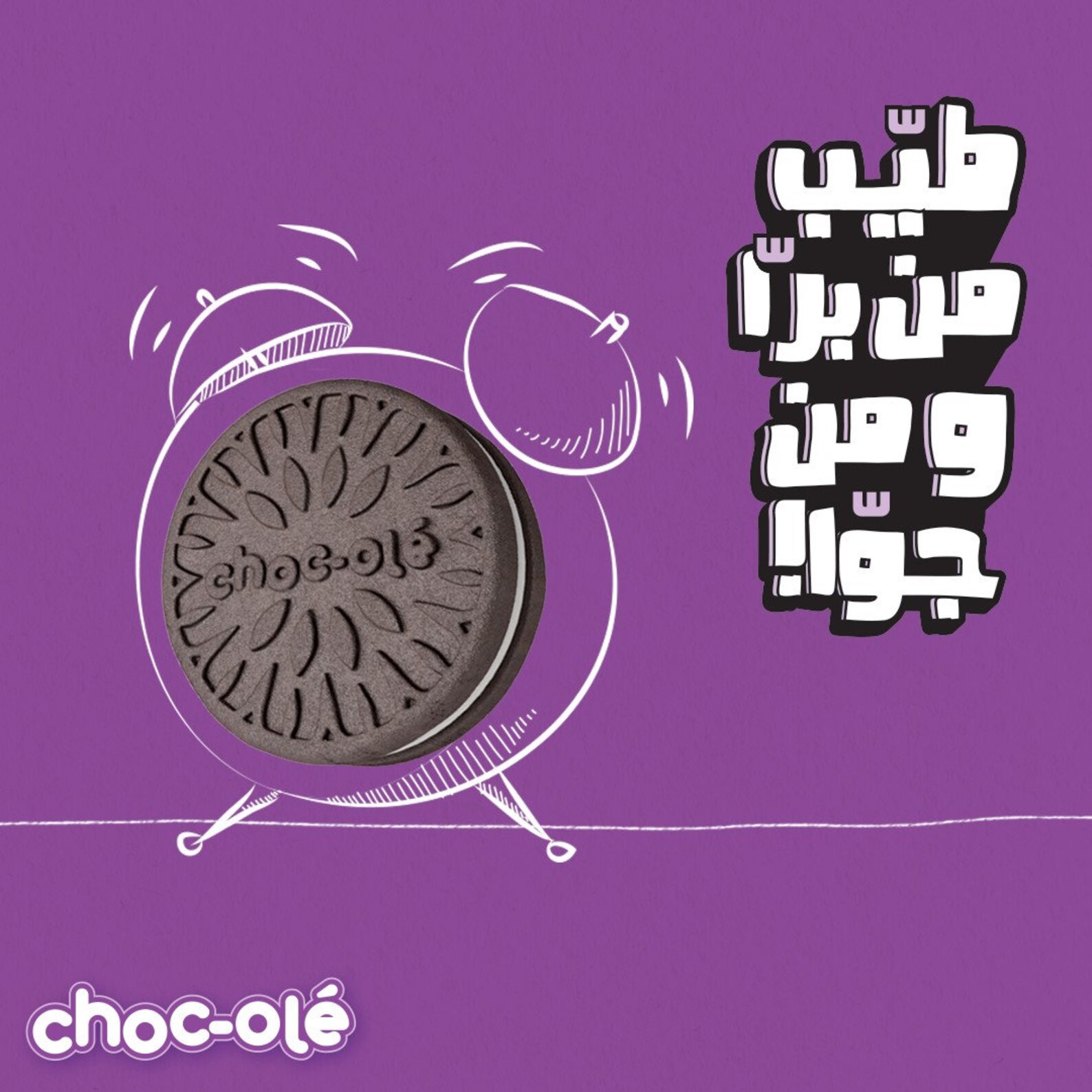 Lebanese Mastro Choc-olé Chocolate Sandwich Cookie 60g Packs Worldwide ...