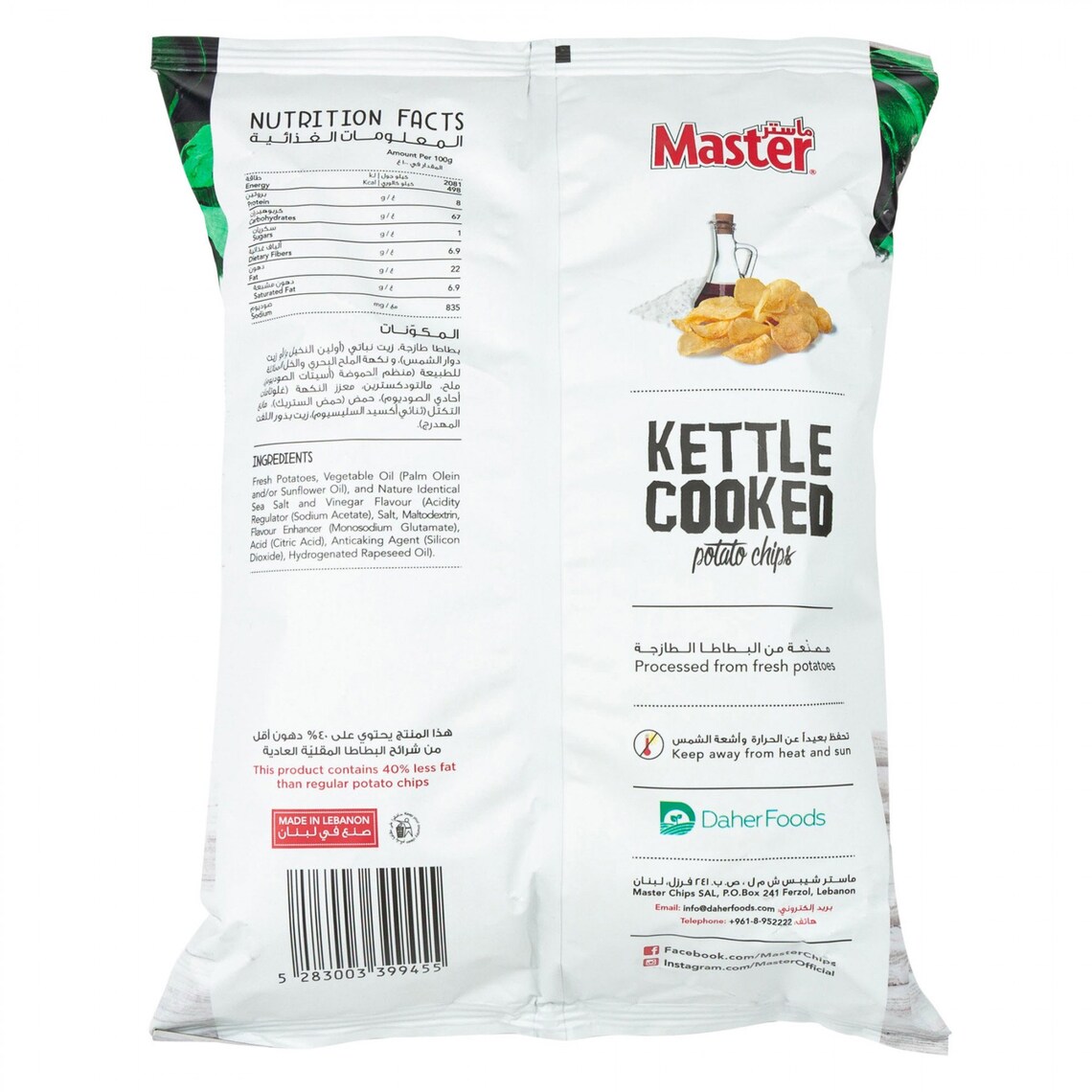 Lebanese Master Chips Kettle Cooked Four Flavors Salty - Etsy