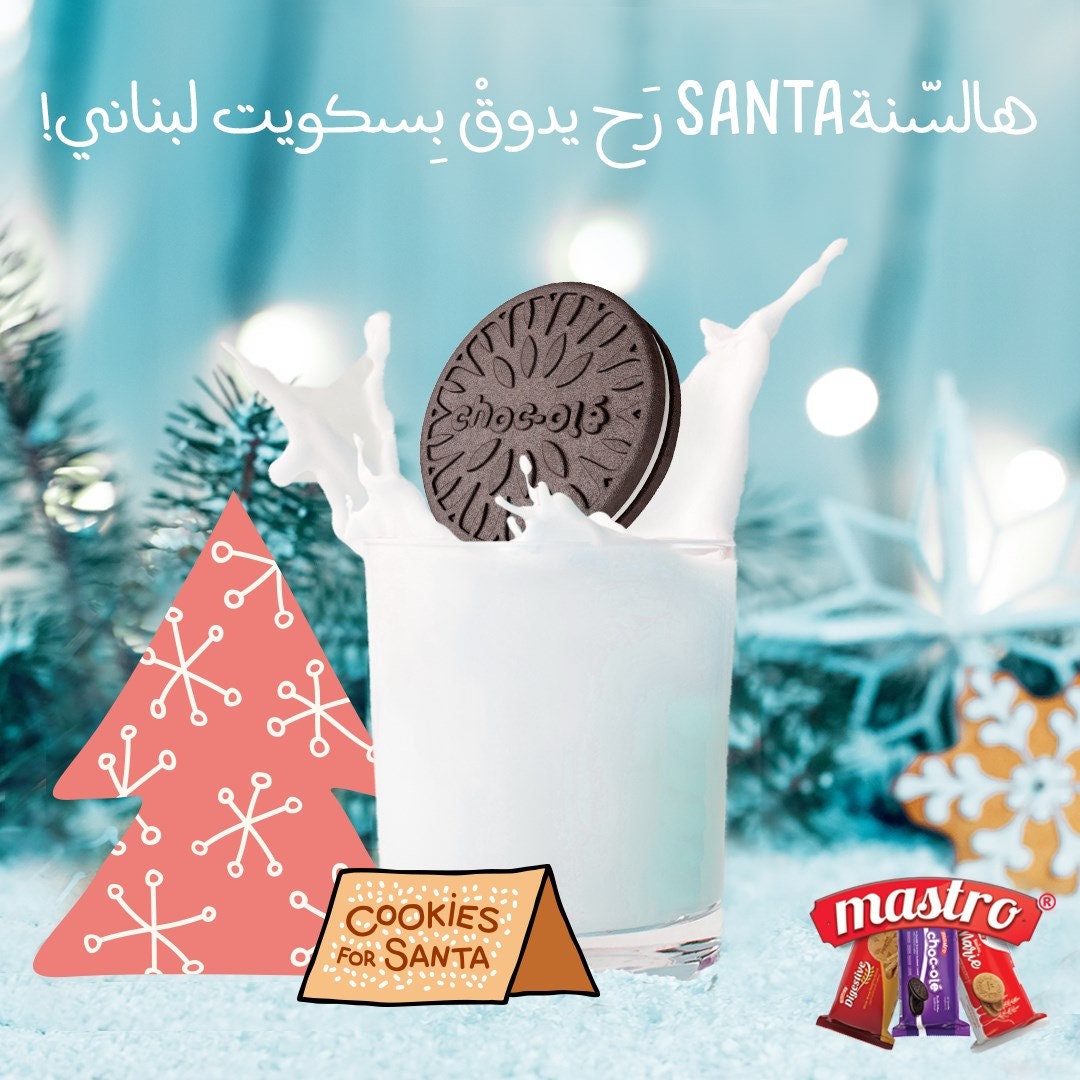 Lebanese Mastro Choc-olé Chocolate Sandwich Cookie 60g Packs Worldwide ...