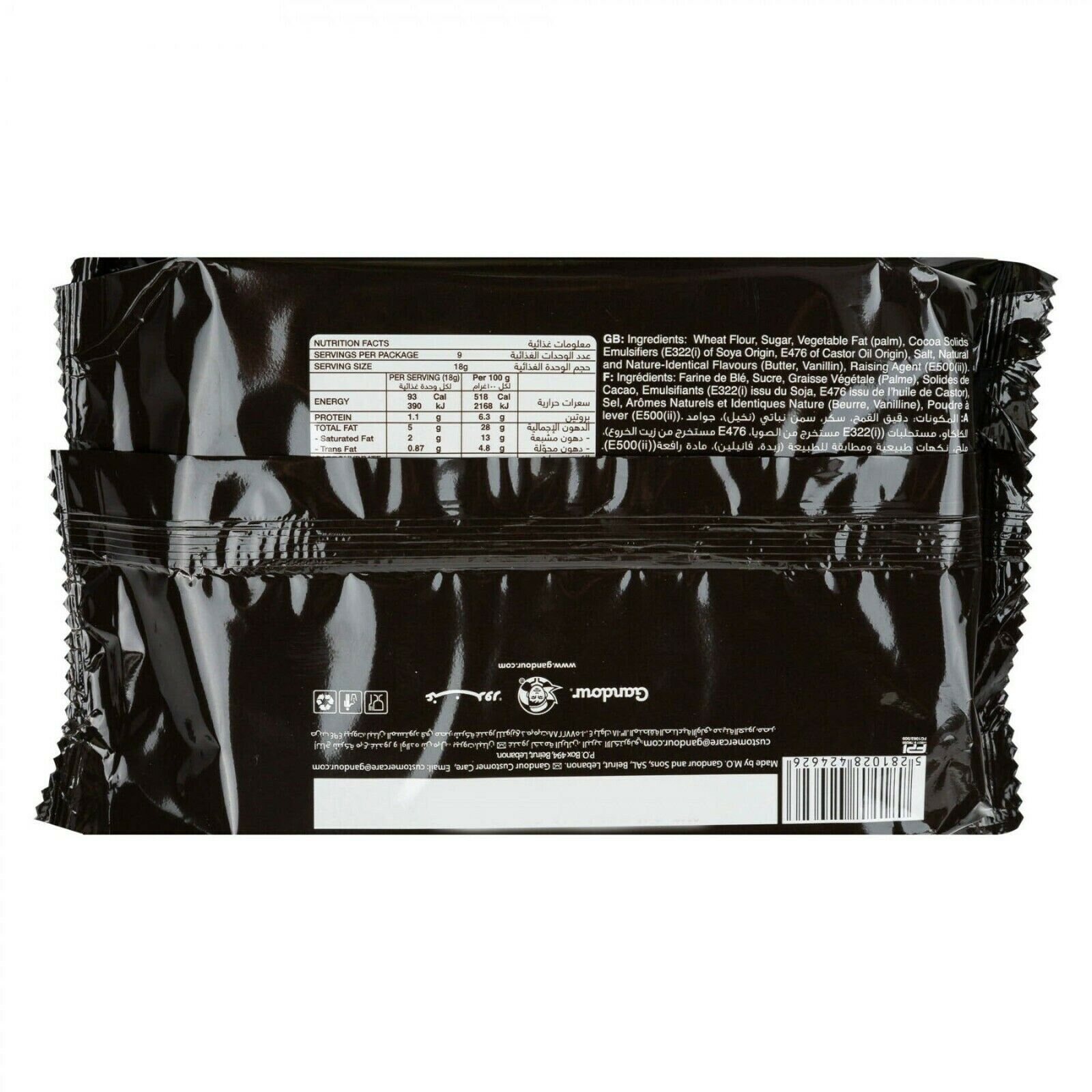 Lebanese Ghandour Unica | Dark Chocolate Wafer | 15g Bars | Worldwide ...