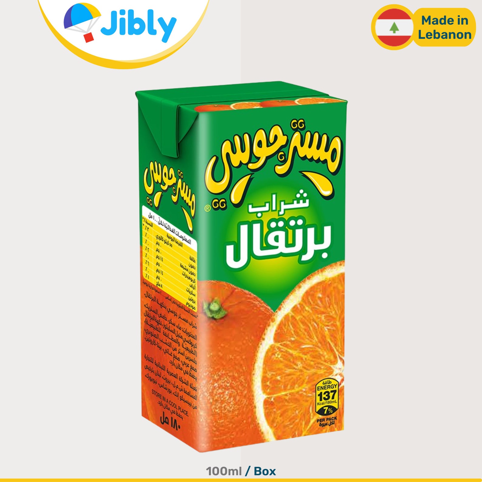 Lebanese Mr. Juicy Juice Three Flavors Packs of Six - Etsy