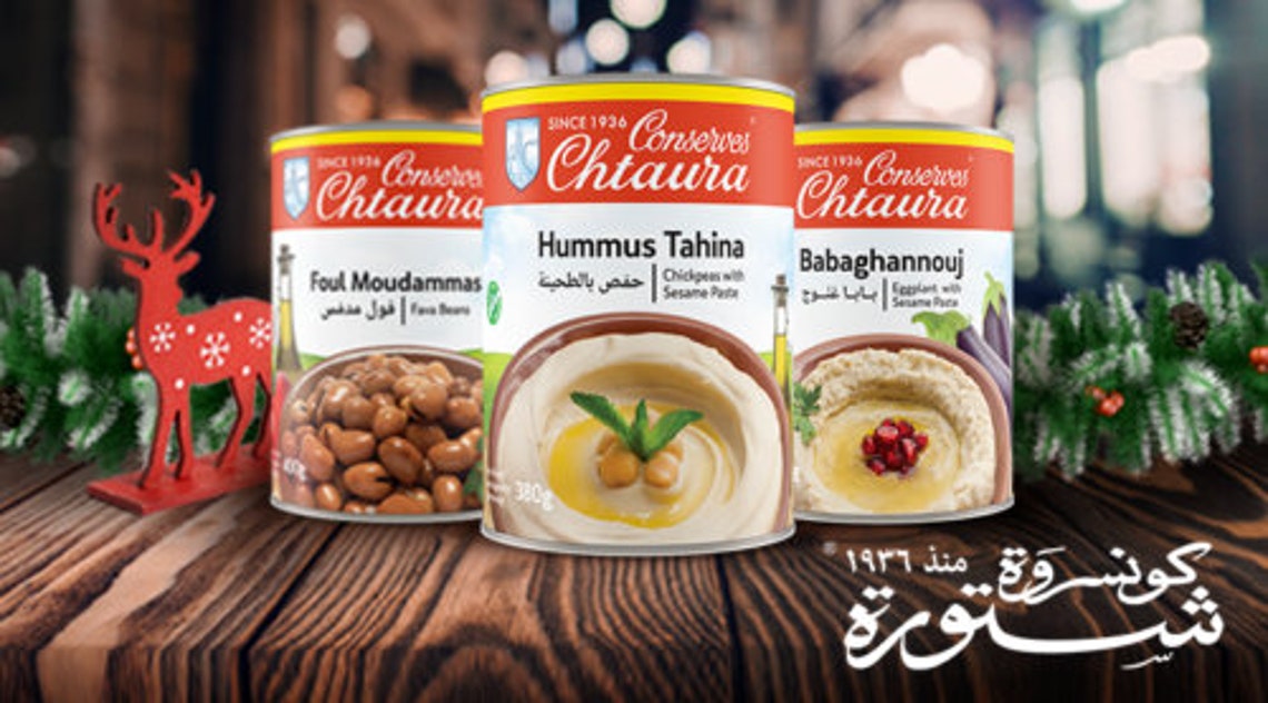 Lebanese Chtaura Baba Ghannouj | Delicious Appetizer | 380g Cans | Worldwide Shipping ...