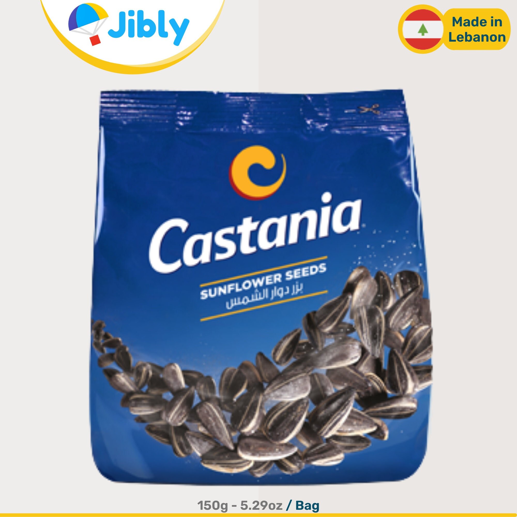 Lebanese Castania Nuts Salted Sunflower Seeds Worldwide - Etsy