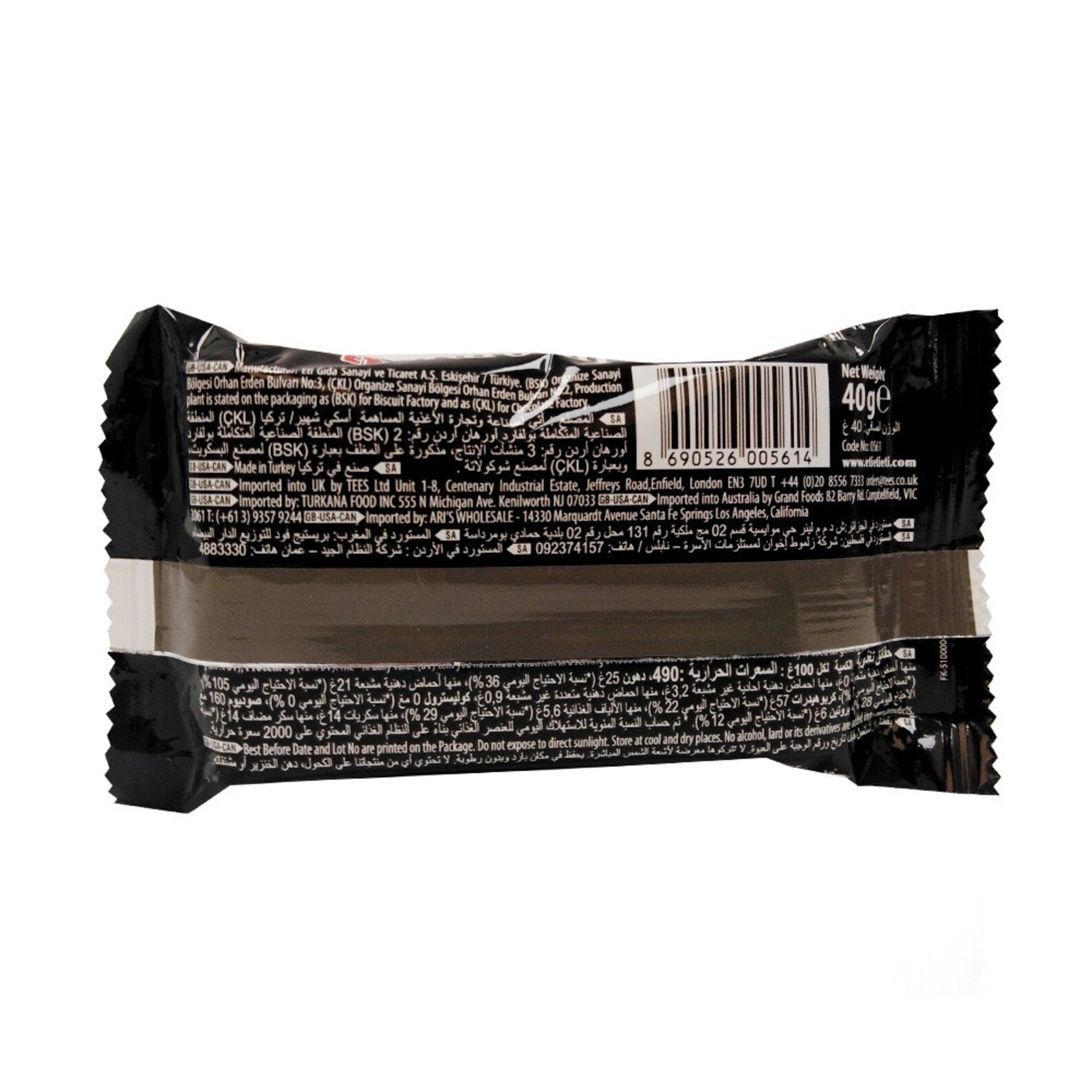 Eti Wafe up Wafer Tasty Snacks 40g Packs Worldwide Shipping Wholesale ...