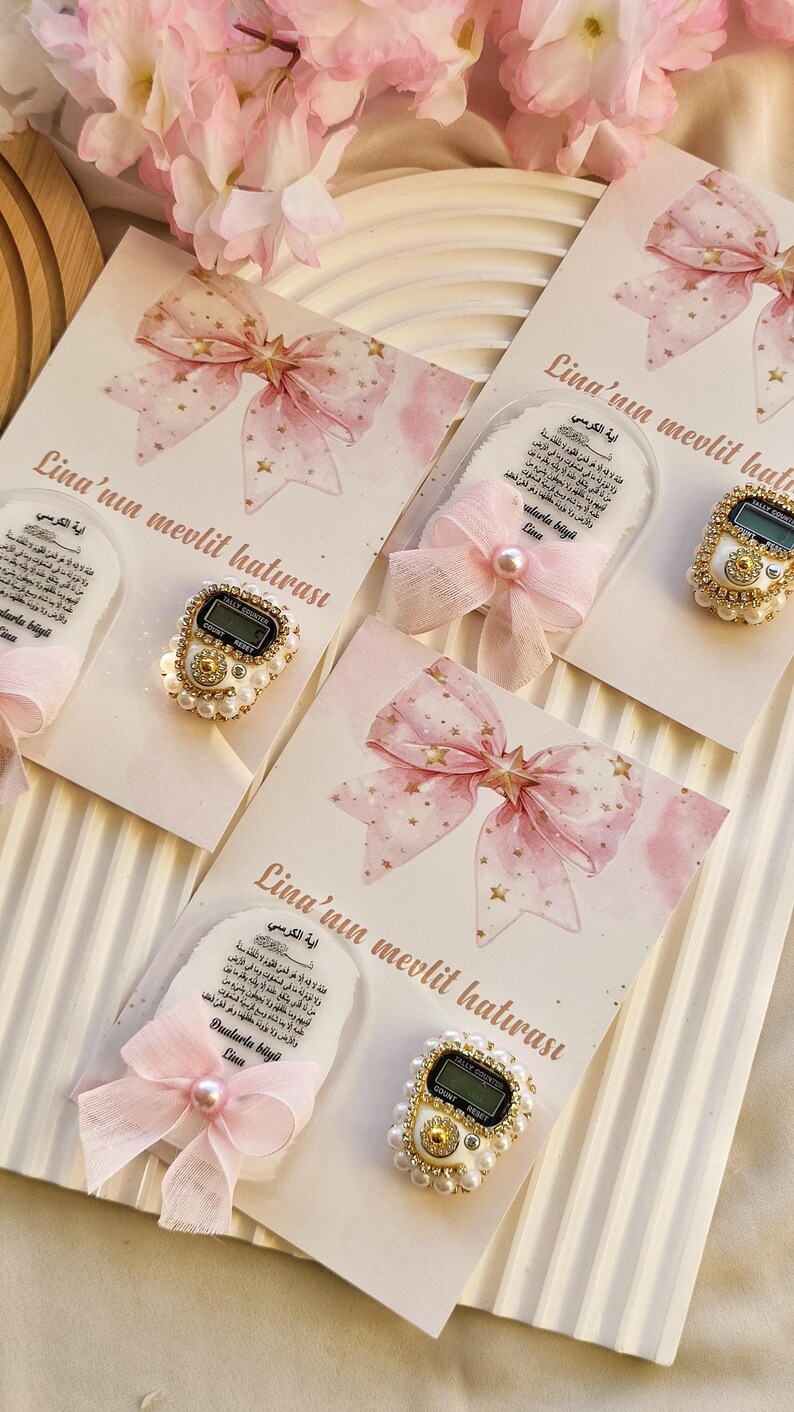 For an Islamic Baby Shower; Personalized Ayatul Kursi Magnet and Dhikr ...