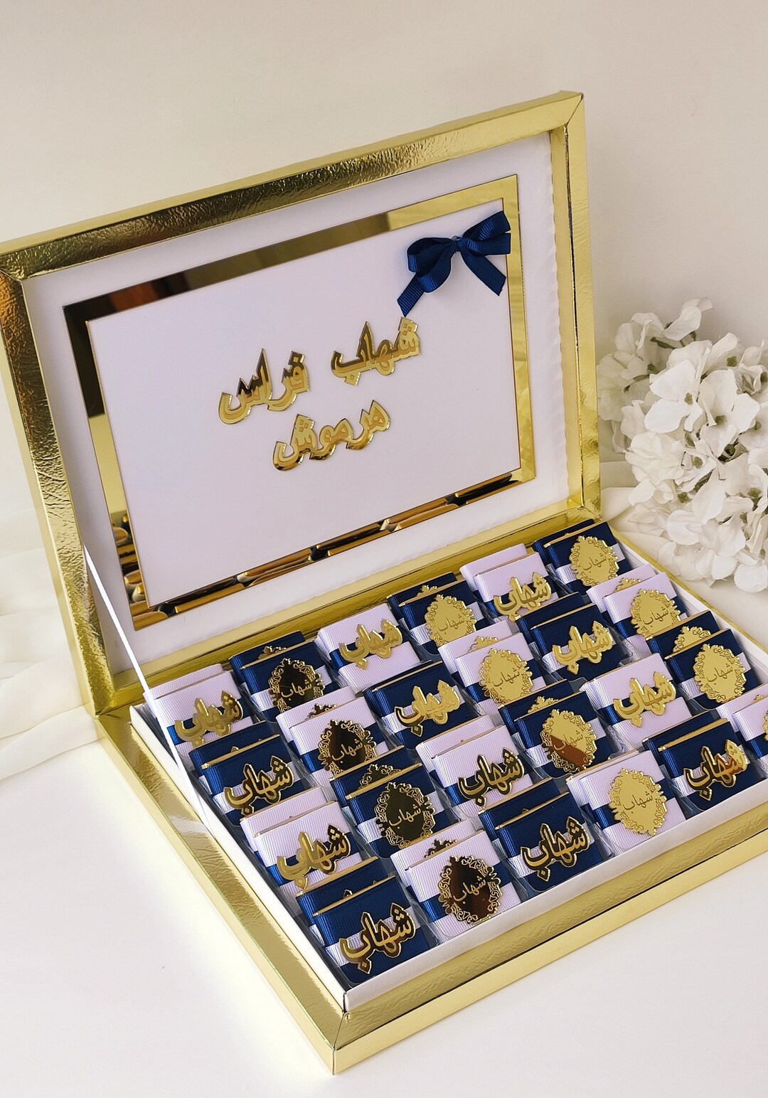 Islamic Baby Shower Party Chocolate Box,welcome Baby Candy,muslim 1st ...