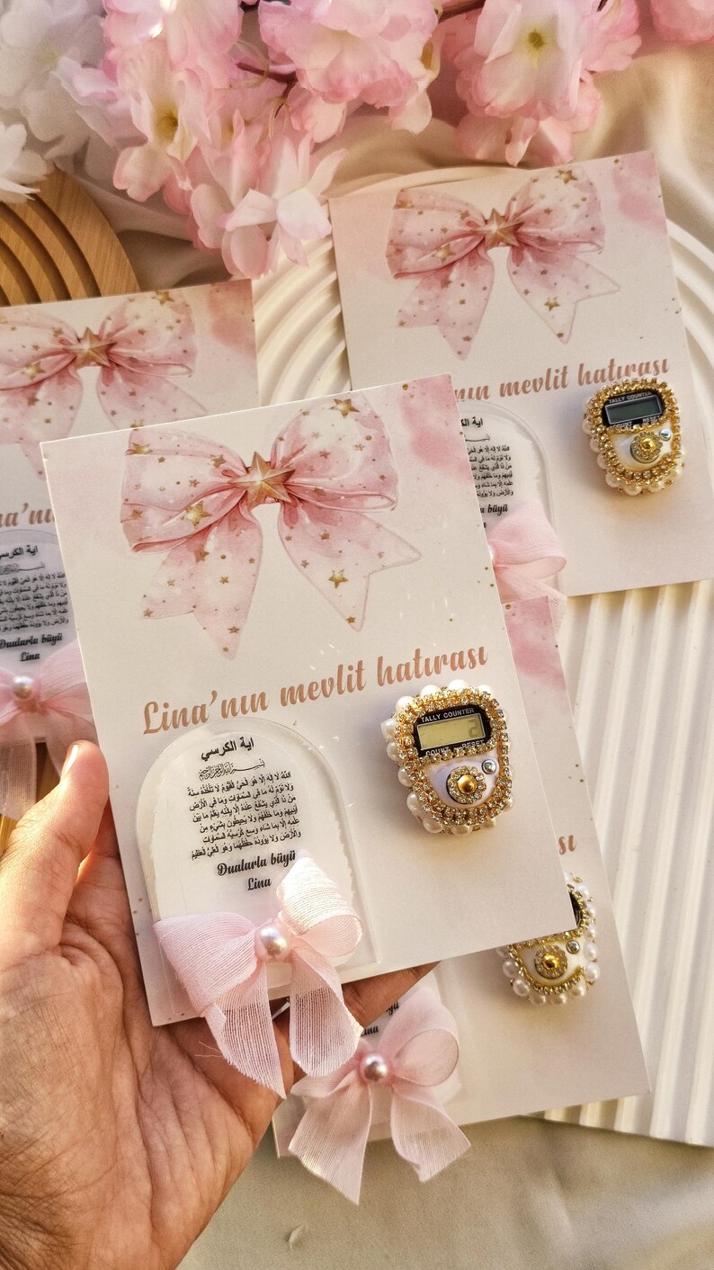 For an Islamic Baby Shower; Personalized Ayatul Kursi Magnet and Dhikr ...