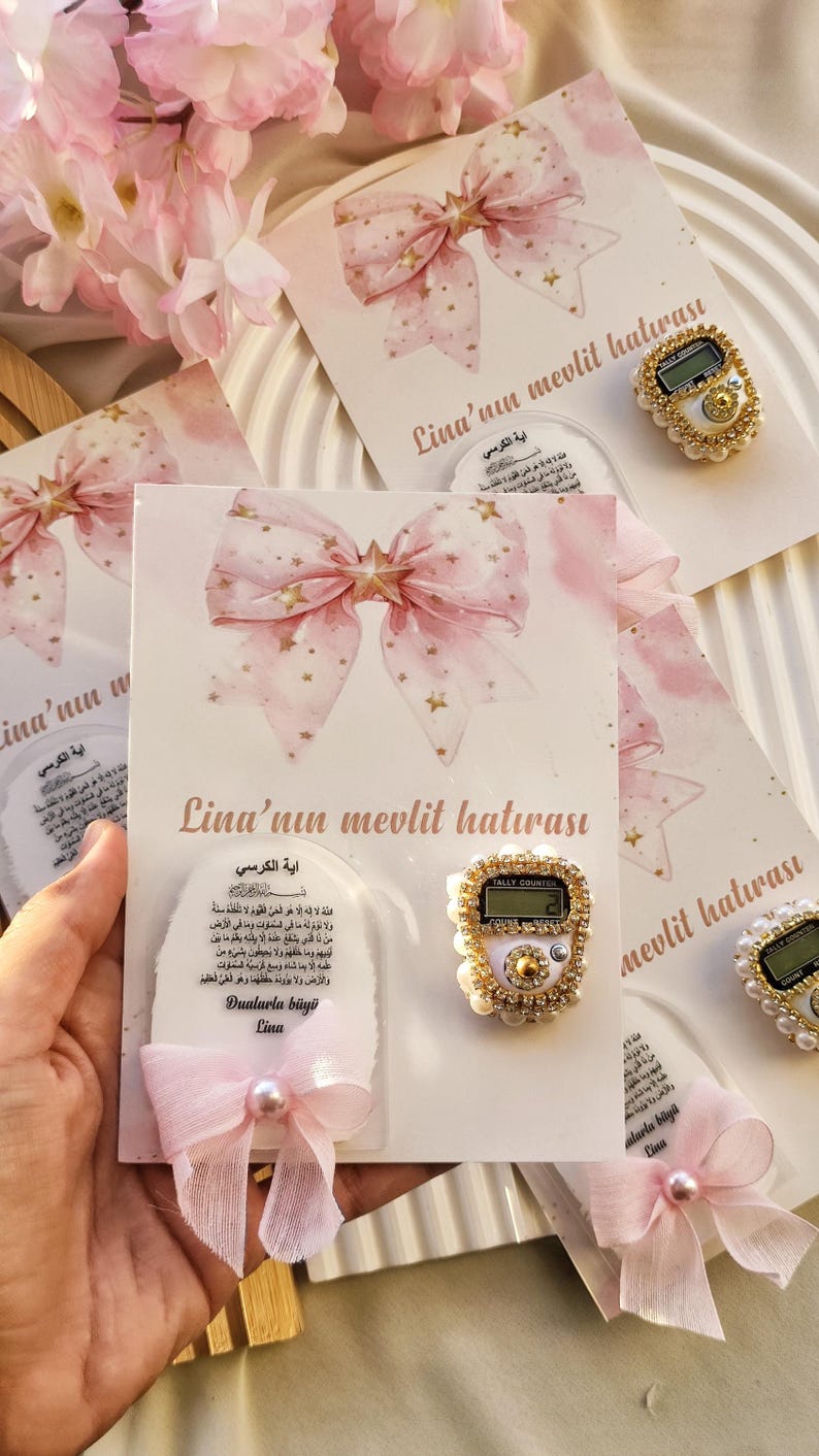 For an Islamic Baby Shower; Personalized Ayatul Kursi Magnet and Dhikr ...