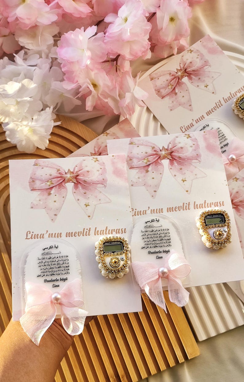 For an Islamic Baby Shower; Personalized Ayatul Kursi Magnet and Dhikr ...