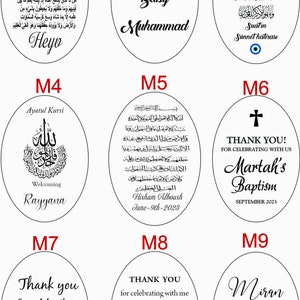 Baby Shower Keychain Favors, Islamic Baby Shower Party Gifts, Ayatul ...