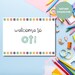 Occupational Therapy Welcome Sign | Physical Therapy Welcome Sign ...