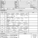 Medical Surgical Report Sheet - Etsy