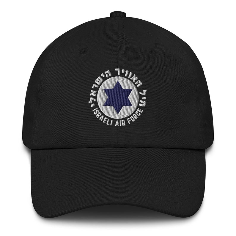 Israeli Air Force IAF Israel Defence Forces IDF Embroidered Baseball ...