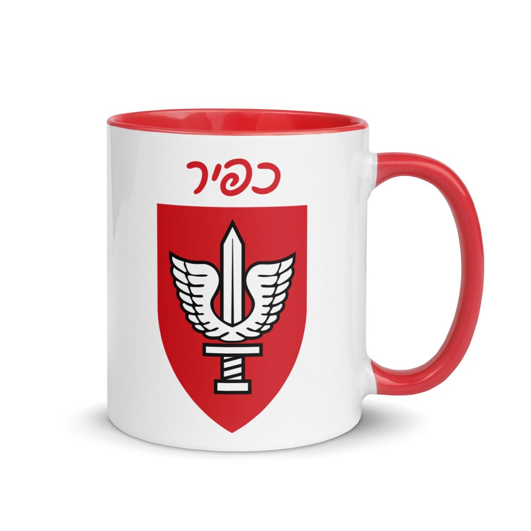 Kfir in Hebrew Israeli Army IDF Elite Unit Support Israel Mug - Etsy