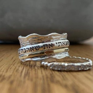 I Found My True Love Ring, Hebrew Spinner Ring, Jewish Wedding Ring for ...