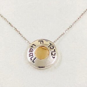 Gold and Silver Hebrew Necklace, Delicate Hebrew Pendant, Bible Verse ...