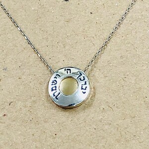 Gold and Silver Hebrew Necklace, Delicate Hebrew Pendant, Bible Verse ...