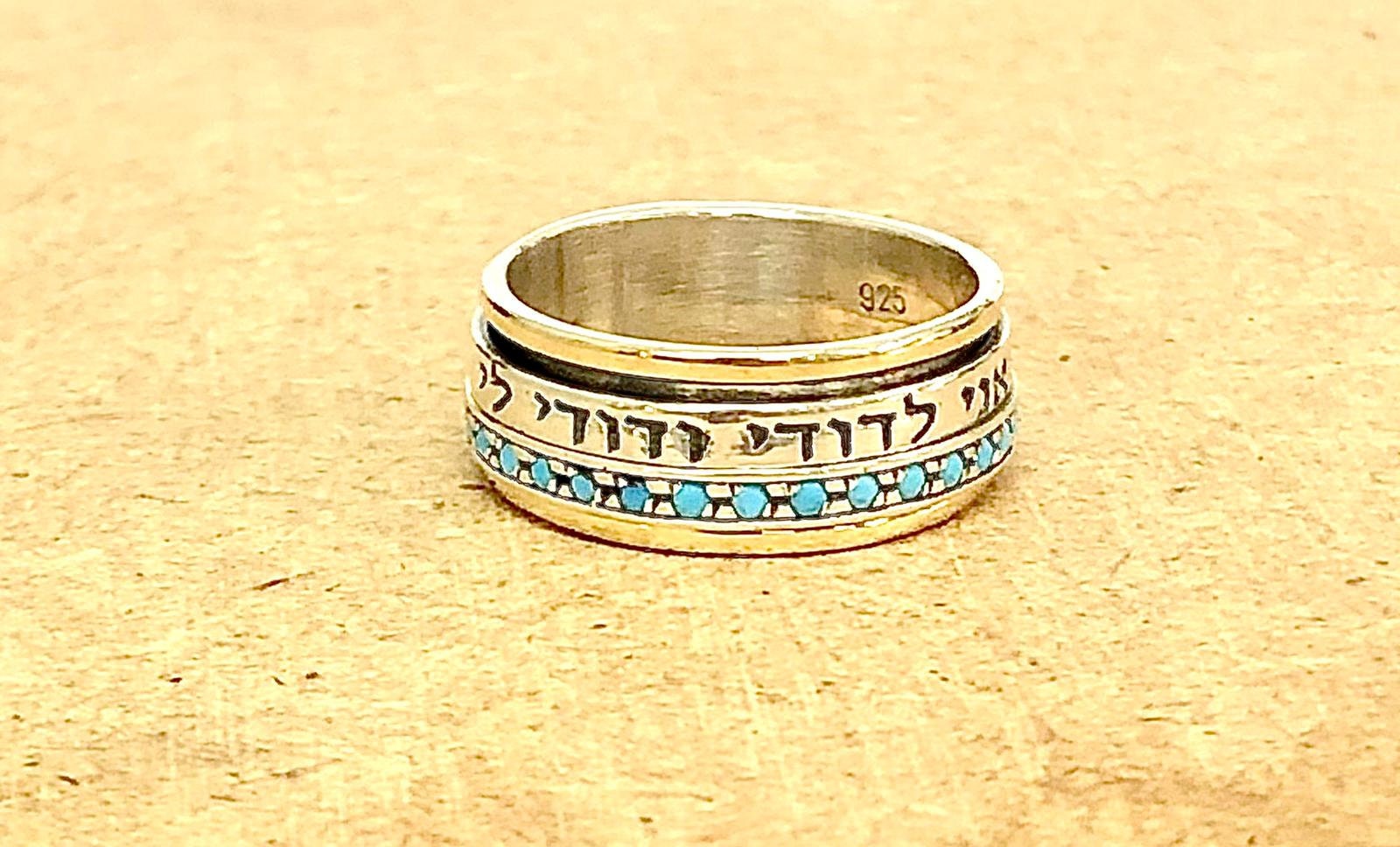 Turquoise Spinner Ring, Ani Ledodi Ring, I Am My Beloved Ring, Bible ...