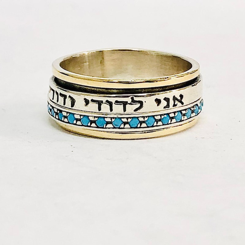 I Am My Beloved Ring - Etsy