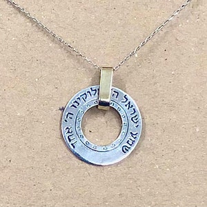 Shma Israel Gold and Silver Hebrew Necklace, Delicate Hebrew Pendant ...