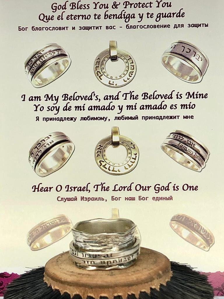 Gam Zeh Ya'avor Ring This Too Shall Pass Ring Hebrew | Etsy