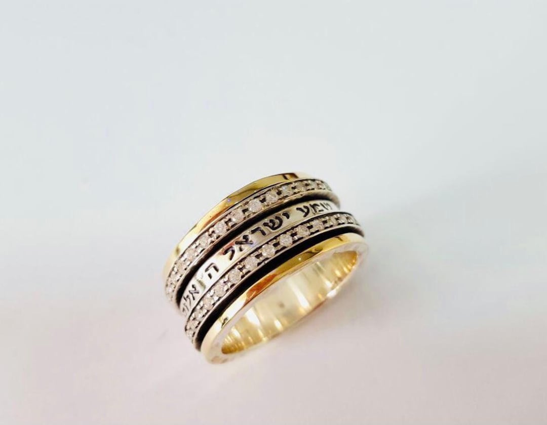 Shma Israel Ring, Hear O Israel Spinner Ring, 9K Gold and Silver Ring ...