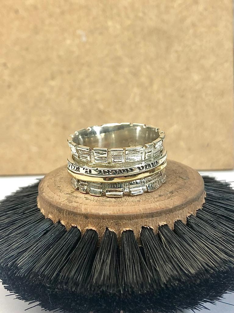 Shema Israel Ring 9K Gold and Silver Jewish Ring Kabbalah | Etsy
