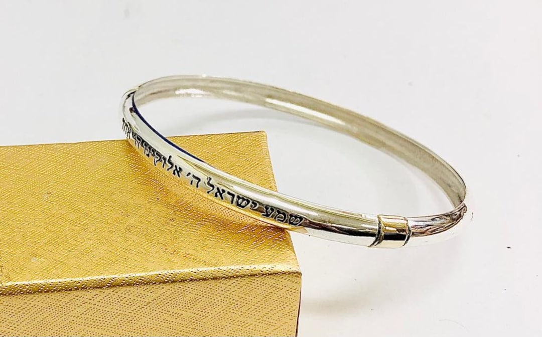 Silver and Gold Blessing Bracelet, Delicate Hebrew Bracelet, Israeli ...