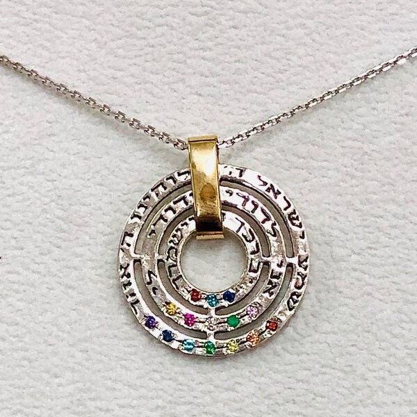 Israeli Jewelry - Etsy