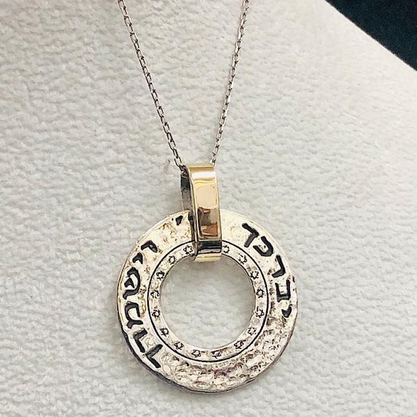 Hebrew Pendant - Etsy