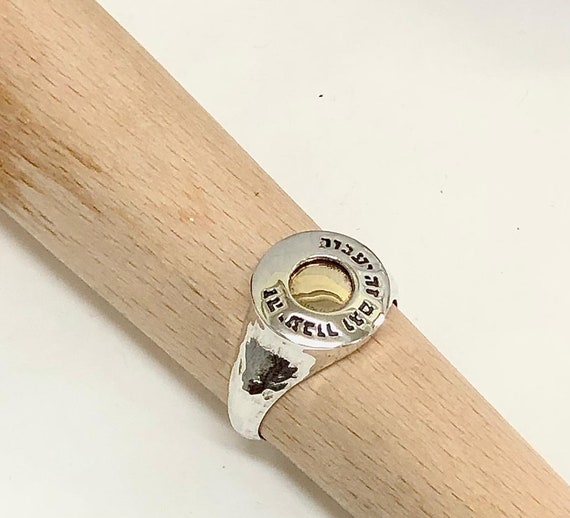 Gam Zeh Ya'avor Ring This Too Shall Pass Ring Hebrew - Etsy